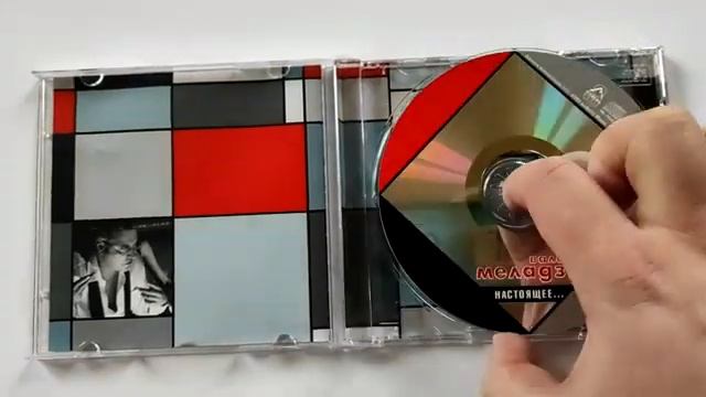 Валерий Меладзе - Настоящее... / распаковка cd /