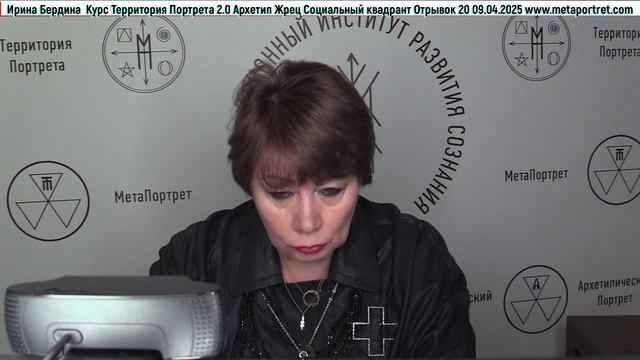 ТерриторияПортрета2.0АрхетипЖрец_Социум20