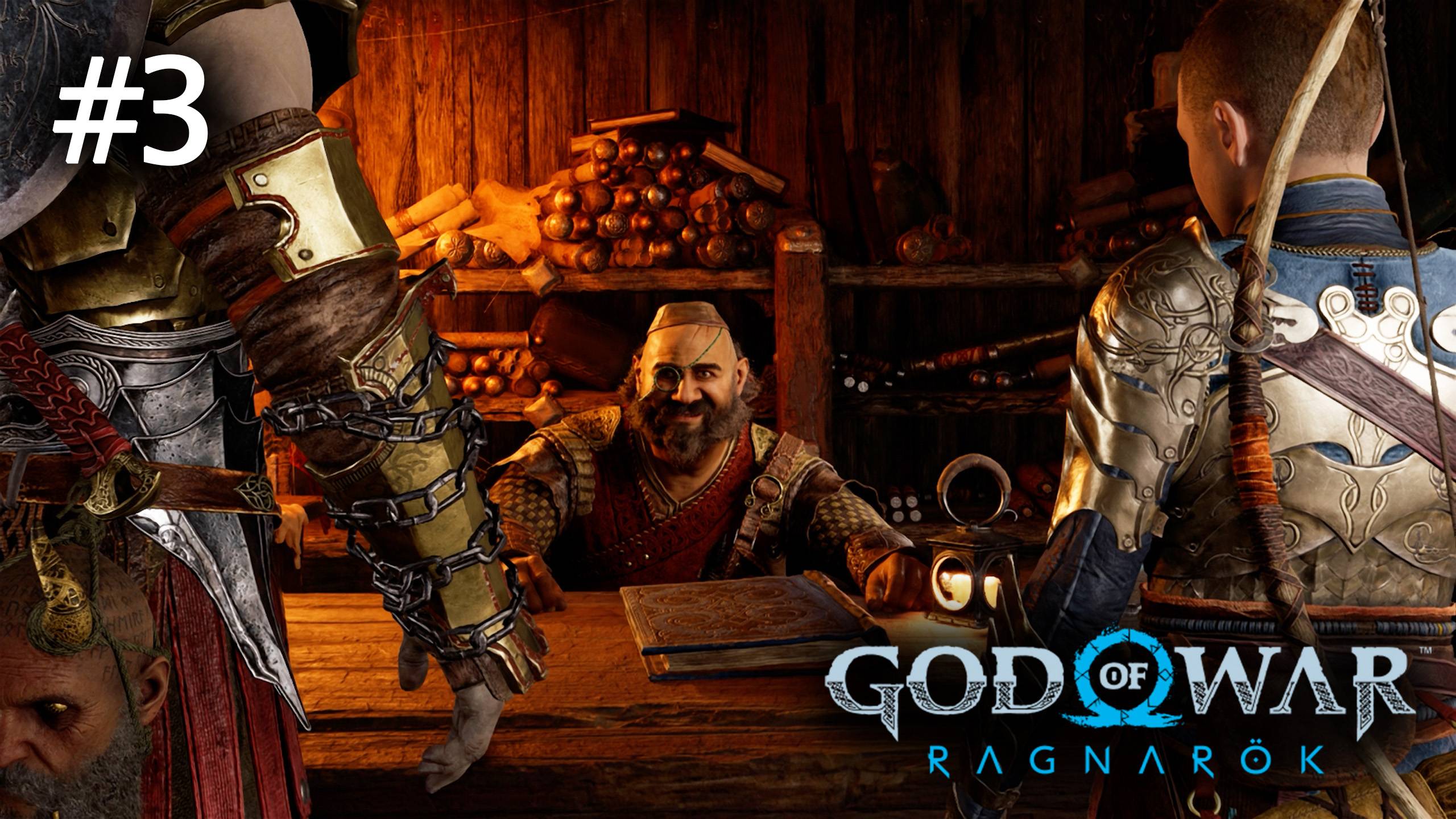 God of War - Ragnarok - ➌ ВСТРЕЧА С ДУРЛИНОМ