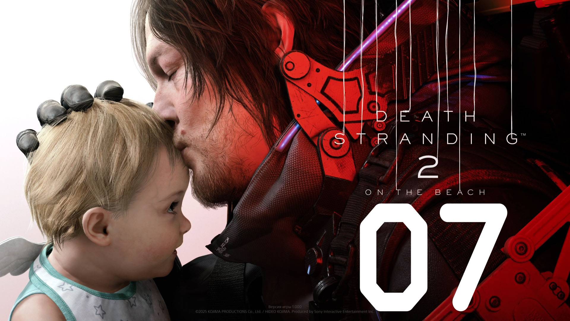 Death Stranding 2 'On The Beach' Серия 07 (Шахта в Дымном холме, Северная экологическая лаборатория)