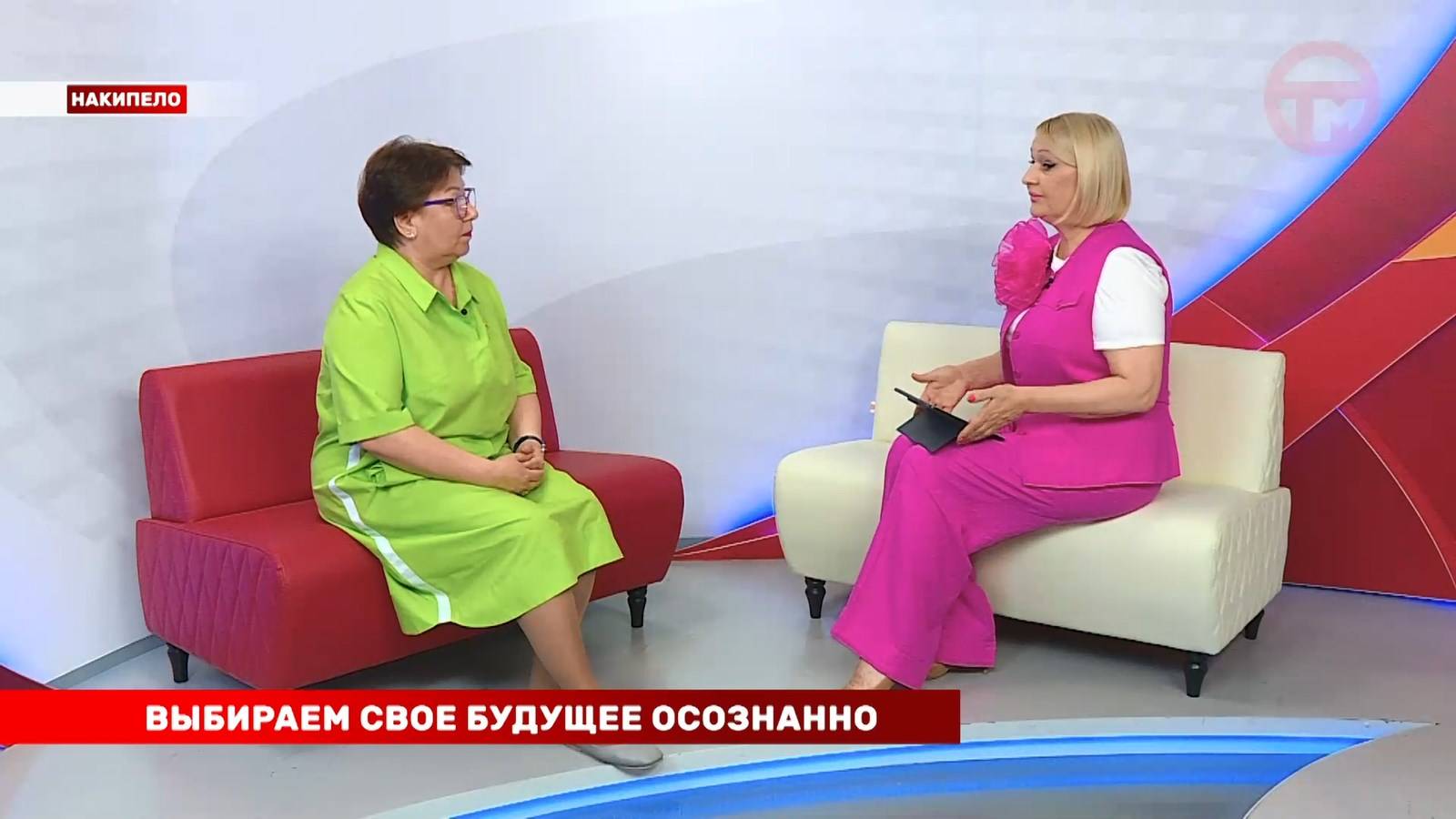 Накипело. 21.07.2025 Выбираем свое будущее осознанно!