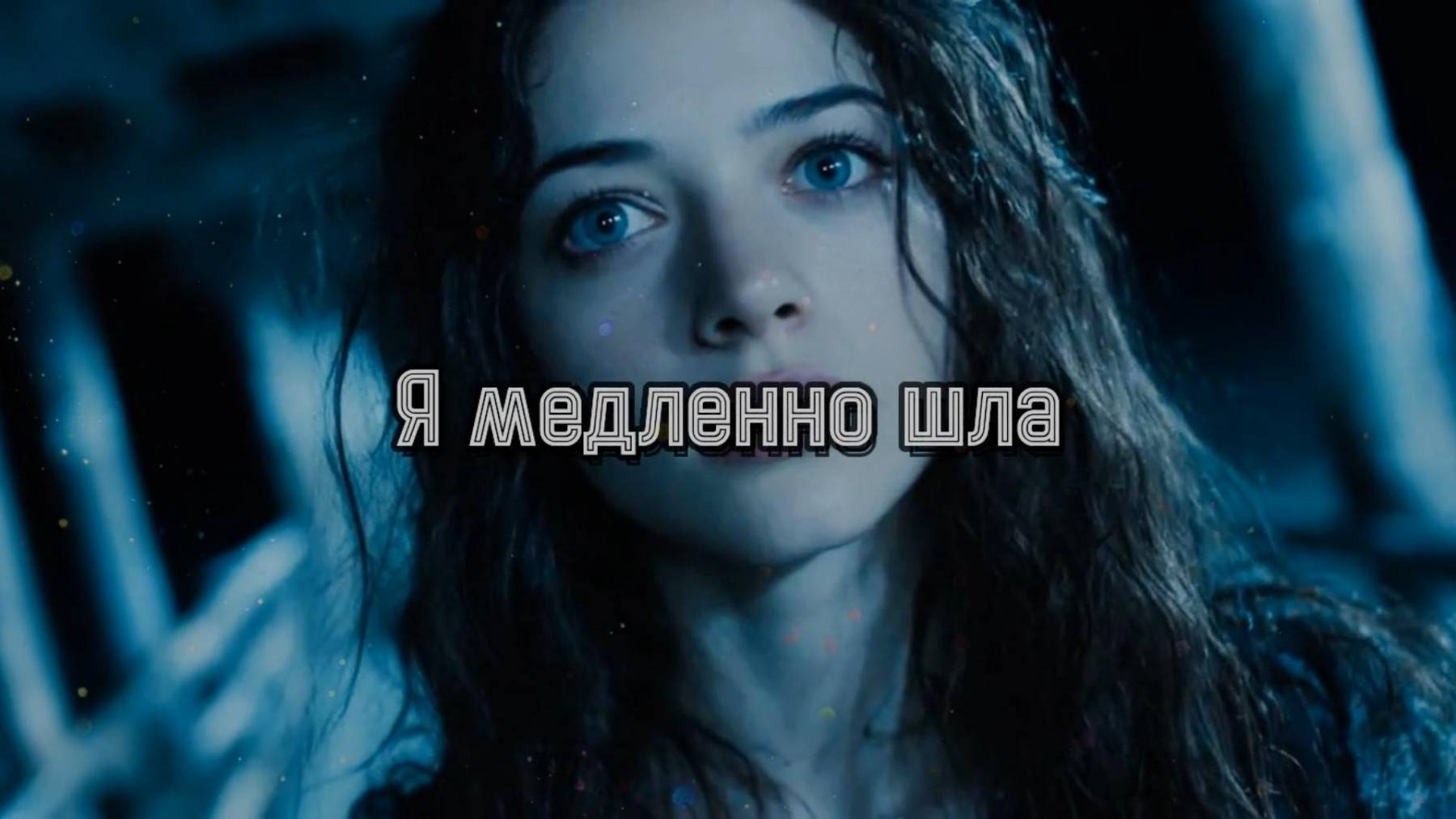 Я медленно шла. Новая песня новый клип от Шкатулка Музыканта Автор Ш. А #шкатулкамузыканта