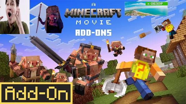 Майнкрафт фильм аддон: реакция, обзор и оценка
