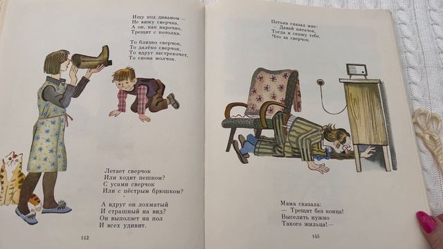 Агния Барто. Снегирь.