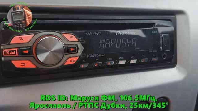 14.06.2025 11:17UTC, [Local, Scan], Частичное сканирование ФМ диапазона. Гаврилов Ям.