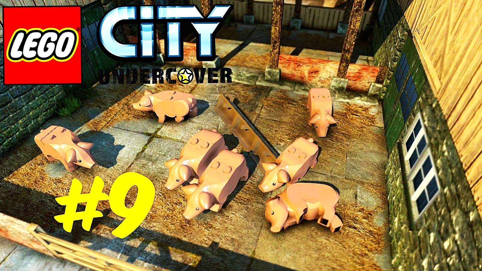Приключения на ферме! - LEGO City: Undercover Прохождение #9
