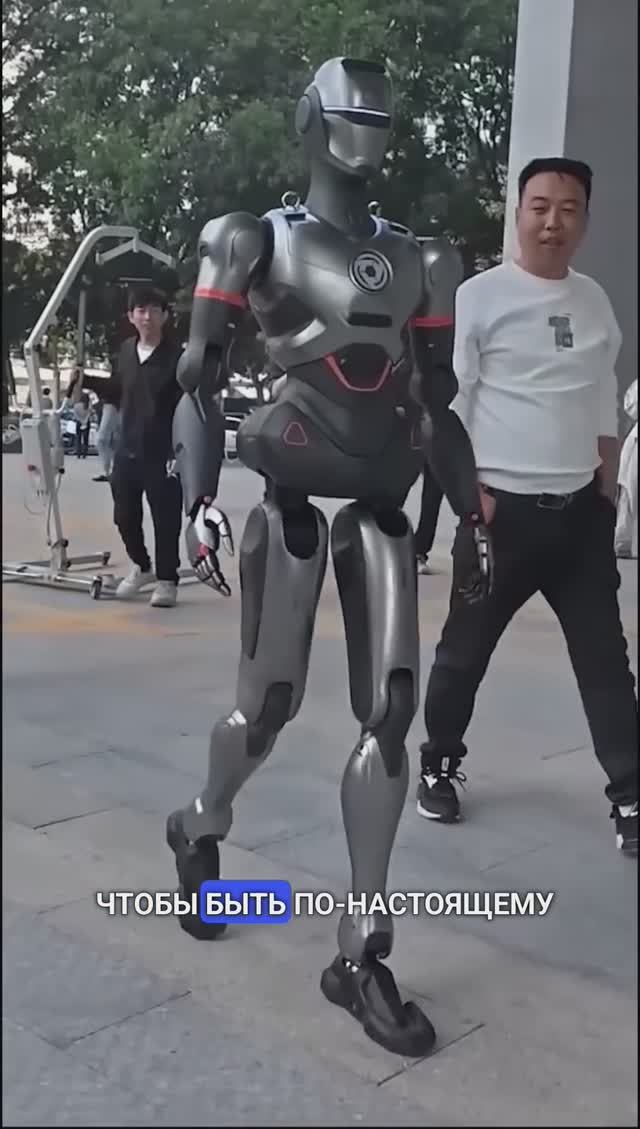 Почему роботы такие глупые?!