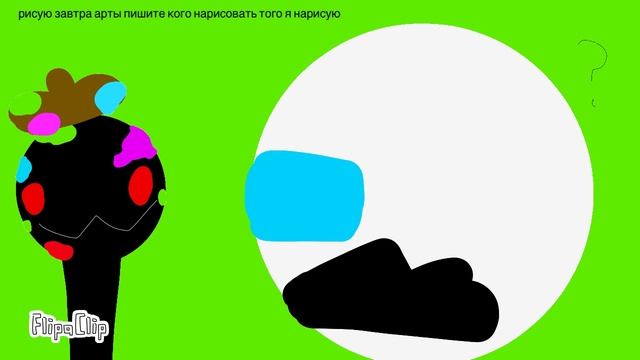 Рисую вам арты завтра