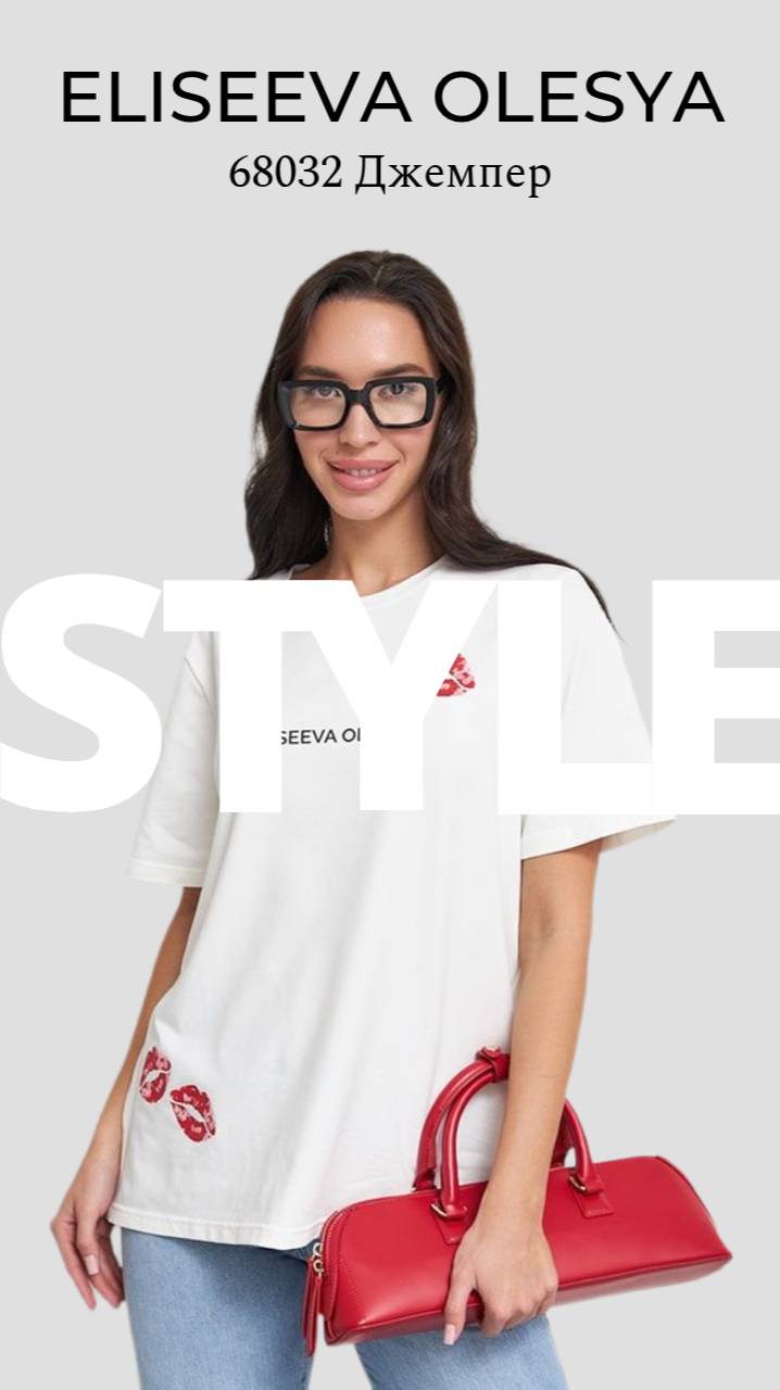 Обзор Джемпер 68032 размер М #елисееваолеся #комсомолочка