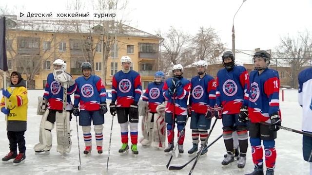 Магнитогорск_Детский хоккейный турнир