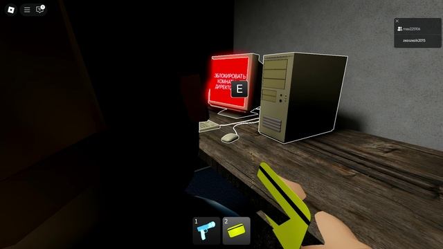 Офелия хоррор 2 ЧАСТЬ