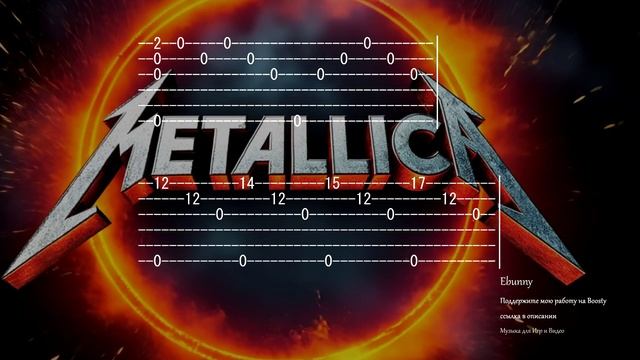 Metallica - Nothing Else Matters (Полная Табулатура для Акустической Гитары) Вокал+Соло