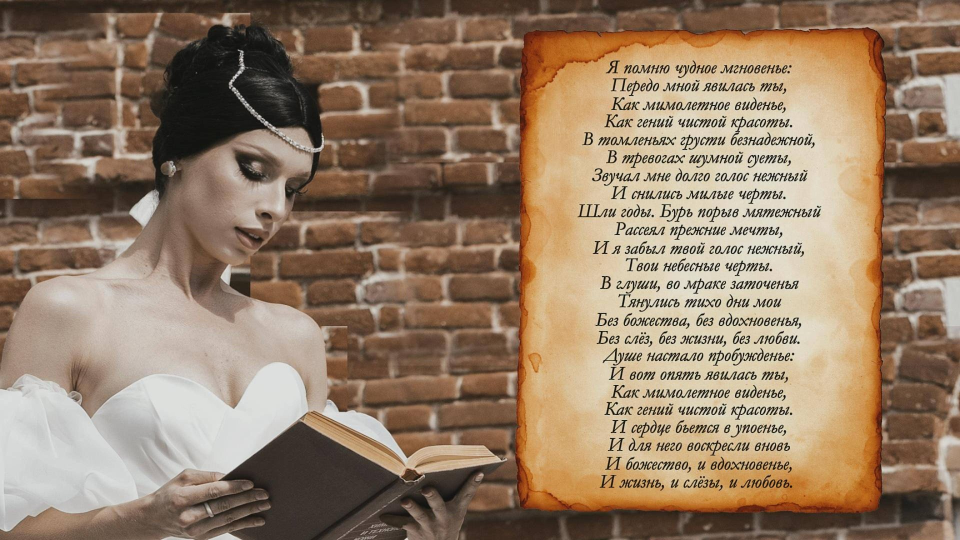 Пушкинский Бал: Романтика Золотого Века