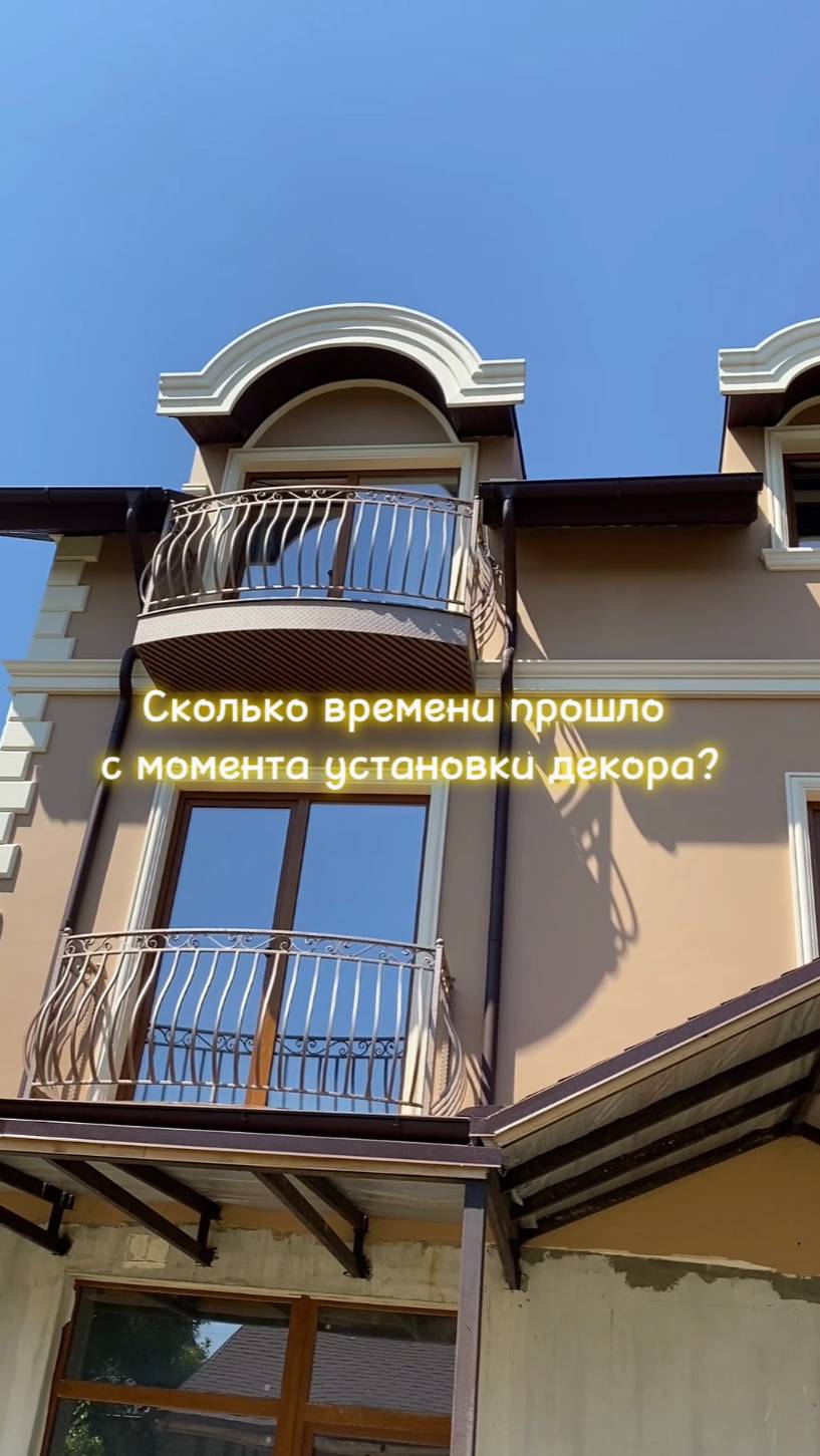 Идея, воплощённая в деталях