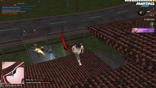 Mirell_Dream Plaiz_Reizer Marlo_Sky 5728 ск