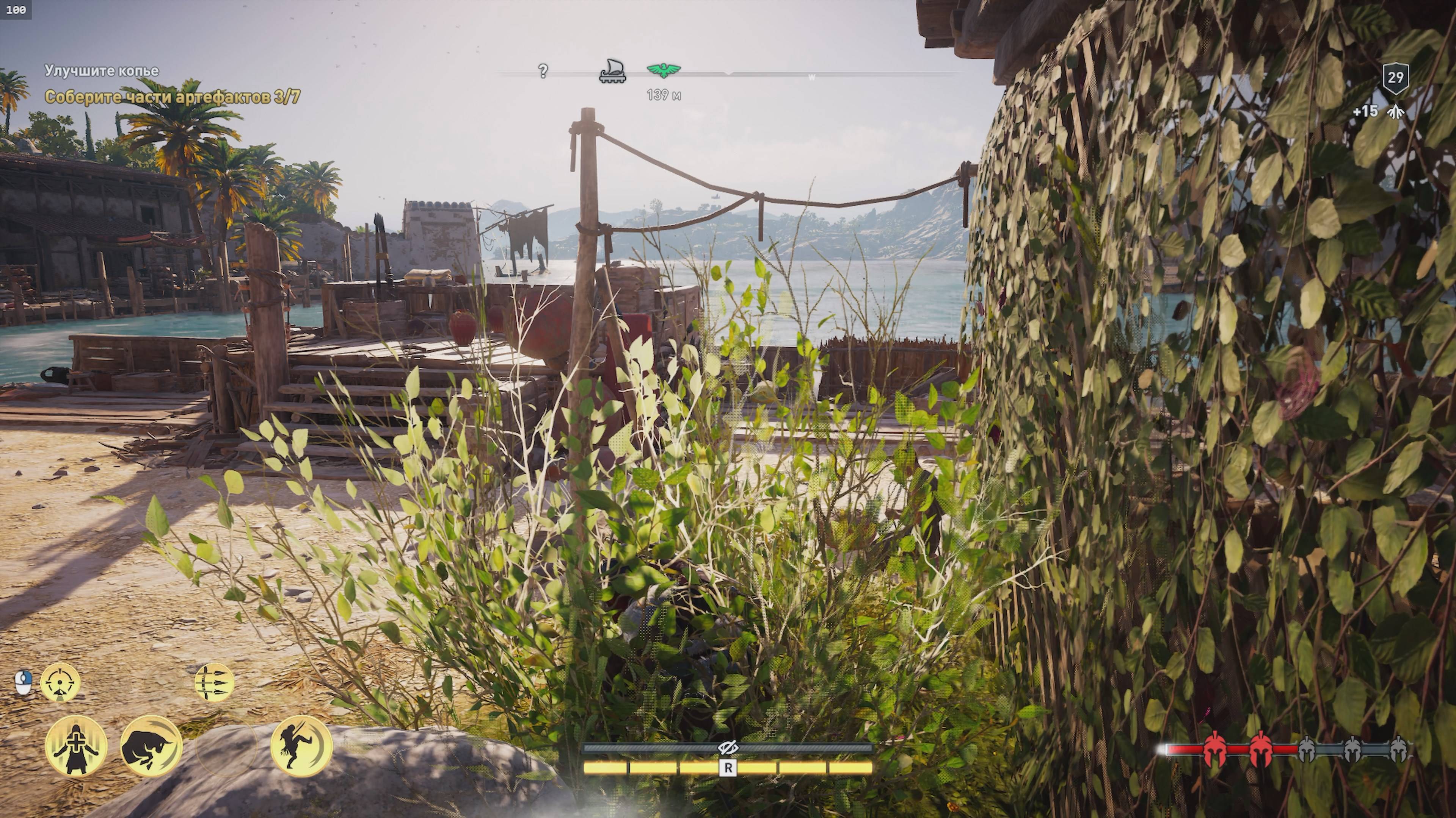 Assassin's Creed Odyssey - 21.07.2025