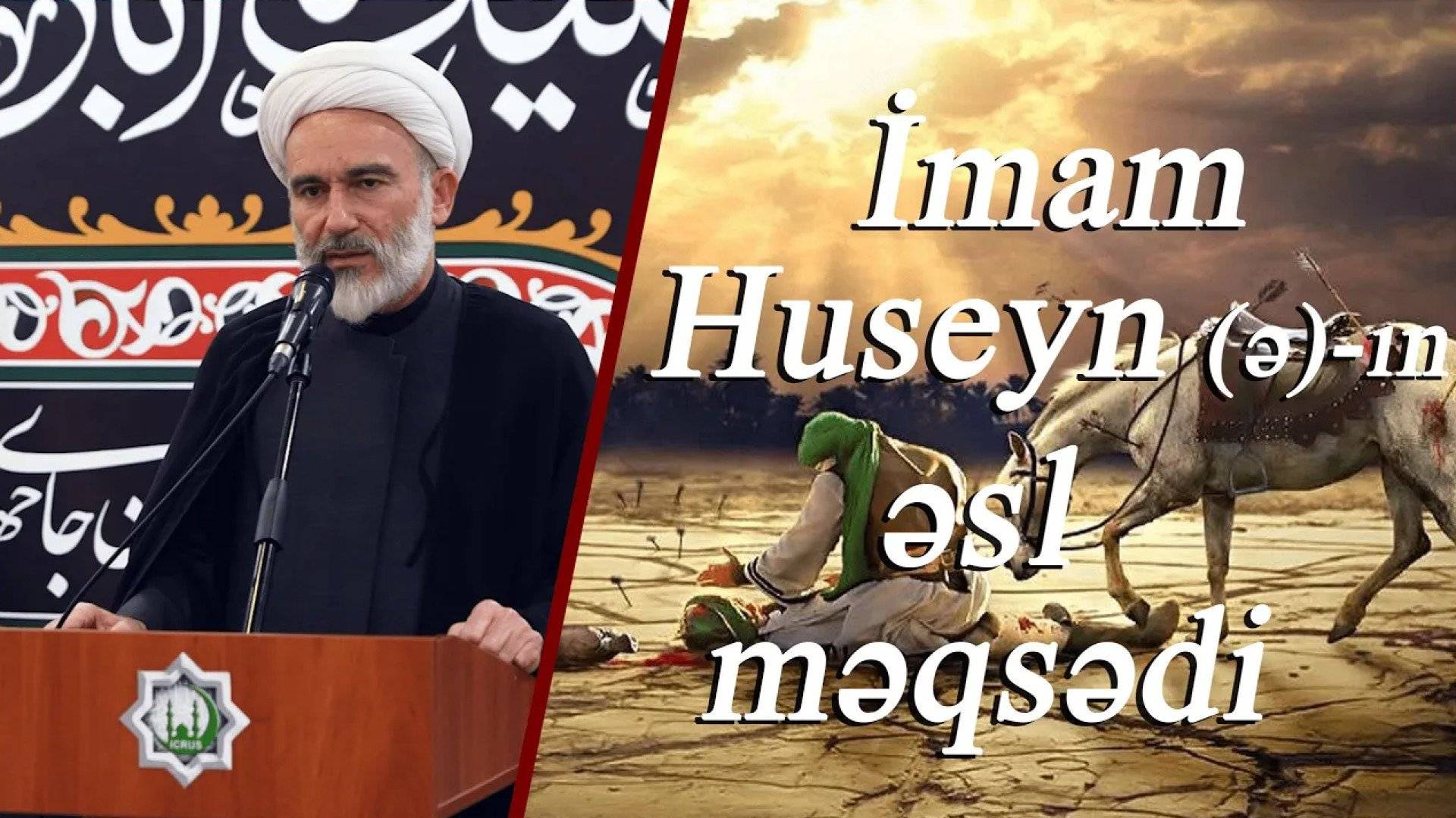 İmam Huseyn (ə)-ın əsl məqsədi - Höccətül İslam vəl Müslimin Hacı Məhdi Bəxtavər 23.08.2024