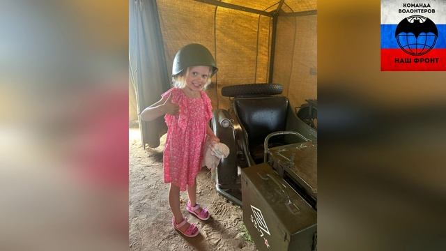 Наша 18-я поездка на Донбасс с гуманитарной миссией.