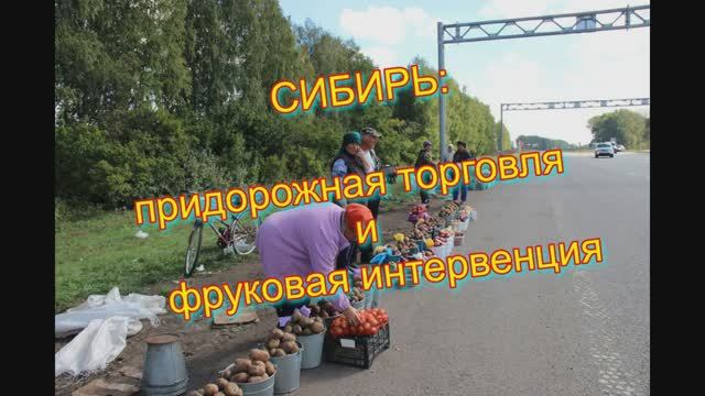 А ЧТО ТАМ С ВИТАМИНАМИ У СИБИРЯКОВ? #репортаж 1000052823.mp4