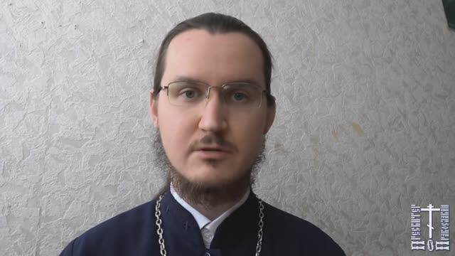 По Марку 15-я глава | священник Вадим Смоляков | ☦️Пресвитер О Православии☦️