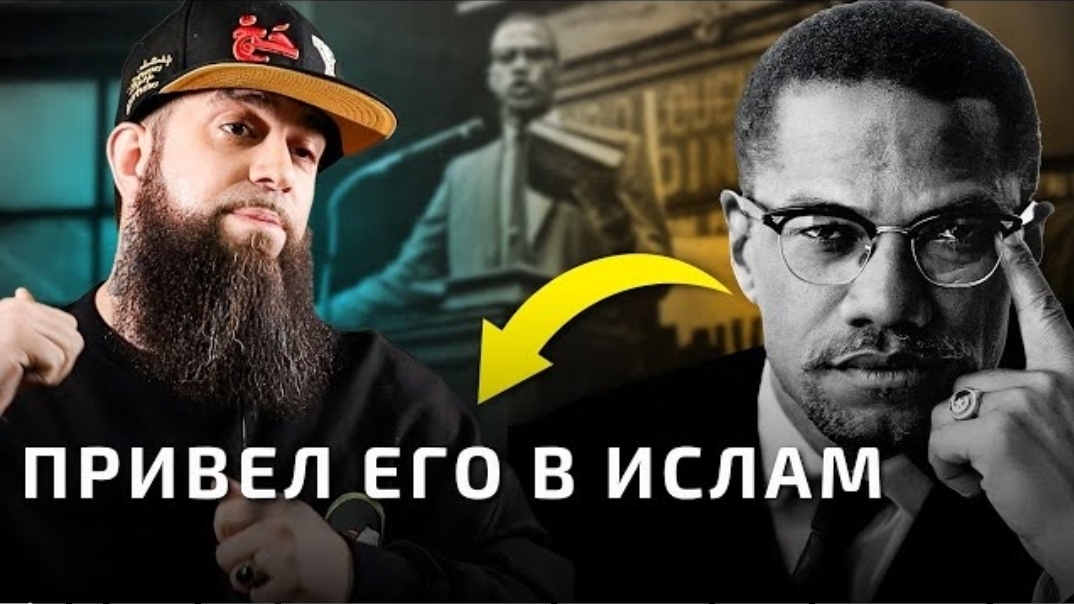 «Я взывал к Иисусу, но ответы нашел в Исламе!» — Христианин принял ислам