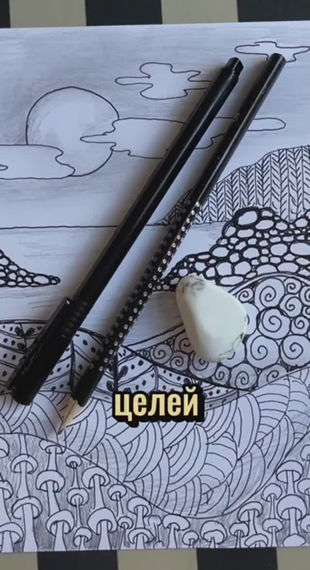 Арт-терапия. Рисование для получения ответов из подсознания. Медитативное и интуитивное рисование.