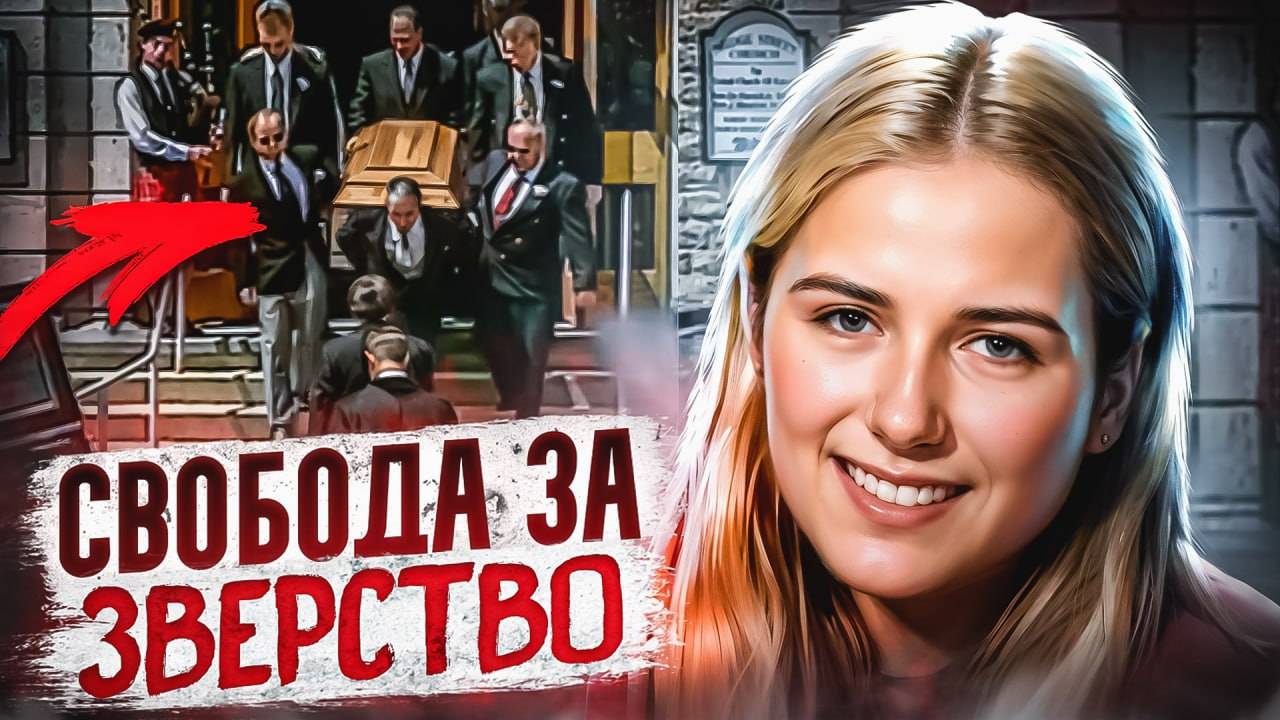 Отпуск, ставший адом: Почему Ребекка не вернулась домой. | Тру Крайм История.