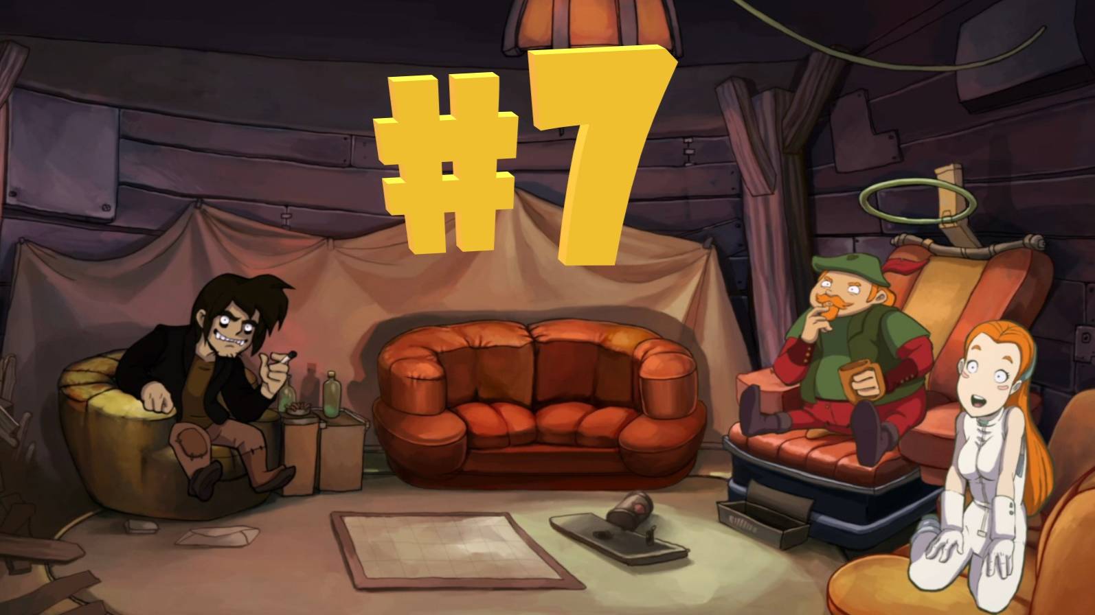 МЫ В СОПРОТИВЛЕНИИ. УБЕДИЛИ ВСЕХ ГОАЛ ▶ Deponia 2: Chaos on Deponia #7