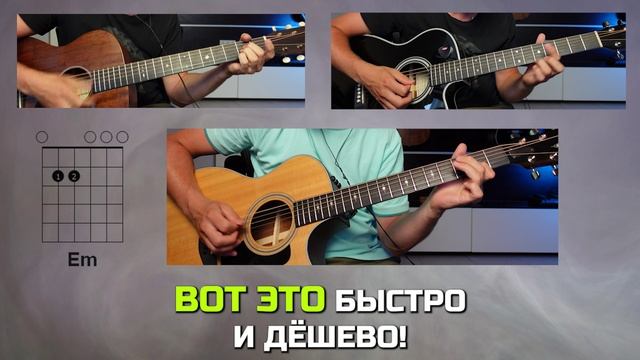 Пламенев - Долго и дорого/Быстро и дёшево 🎸 акустический кавер