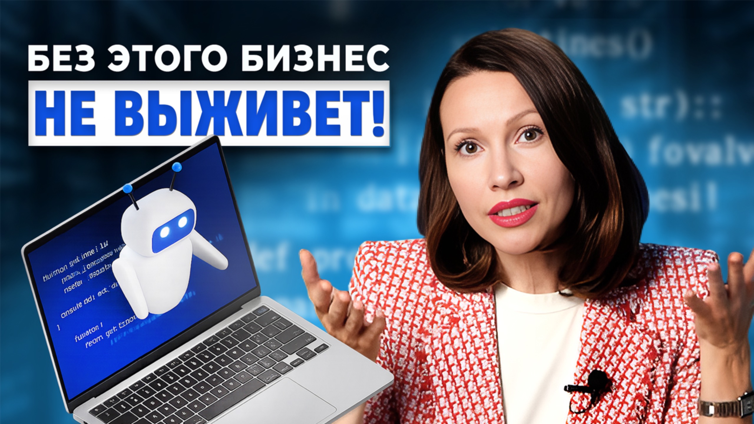 Цифровая трансформация / Когда пора цифровизировать бизнес?