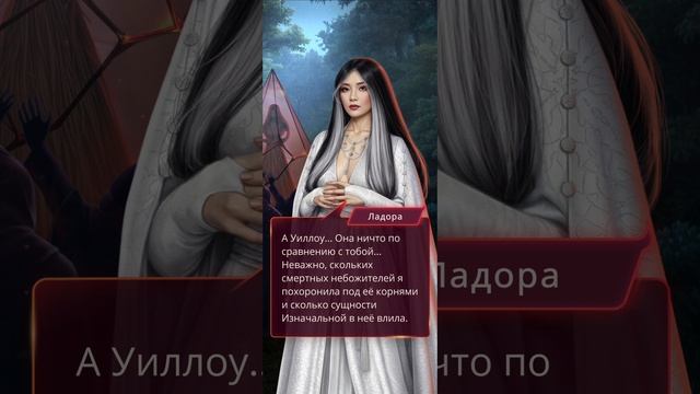 Бездушная | 3 сезон | 8 серия