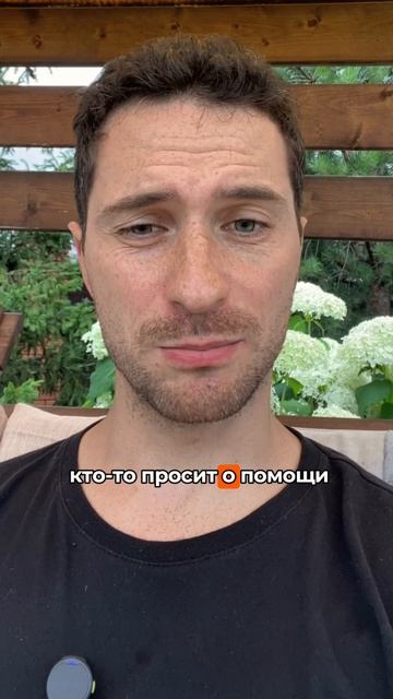 Сила, которая прячет боль