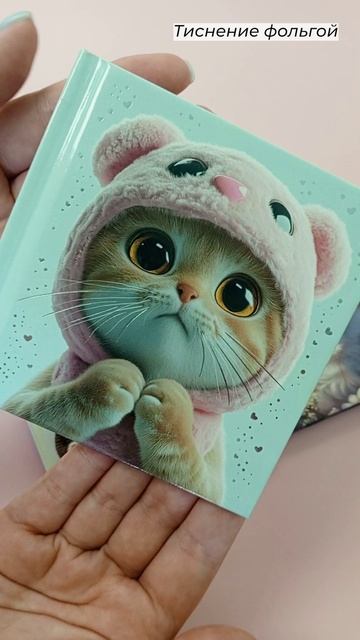 Блокноты 105х105 тиснение