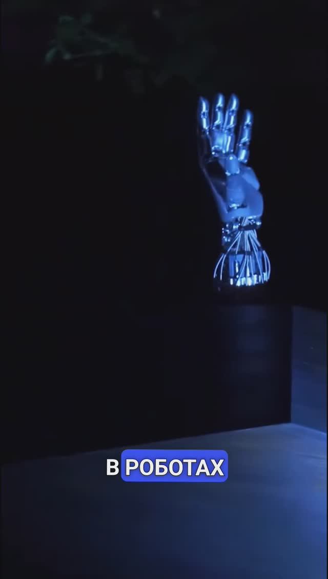 Робот Tesla GEN 3