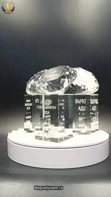 Награды из стекла с алмазами арт. K019
