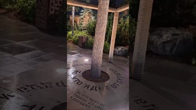 Парк Ангелов. Зимняя Вишня. Кемерово.