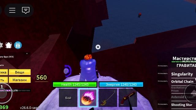 4 часть становления про bloxfruits🍍🍏