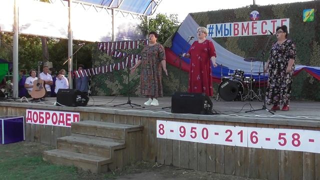 Патриотический фестиваль Русская Поляна 2025 Добродел