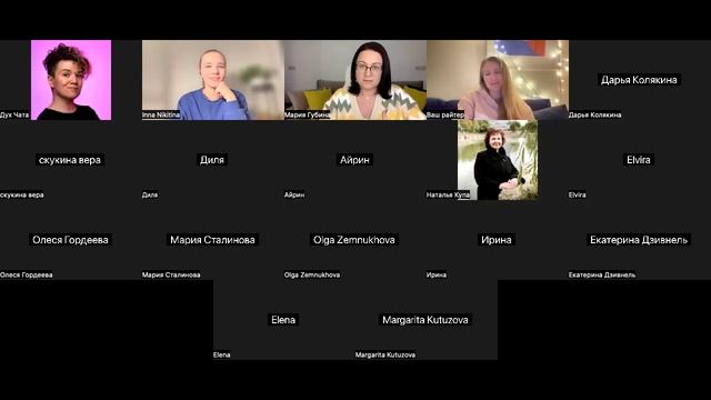 Эфир с Инной Никитиной и Верой Баженовой -Что такое хобби и как превратить любимое занятие в ремесло