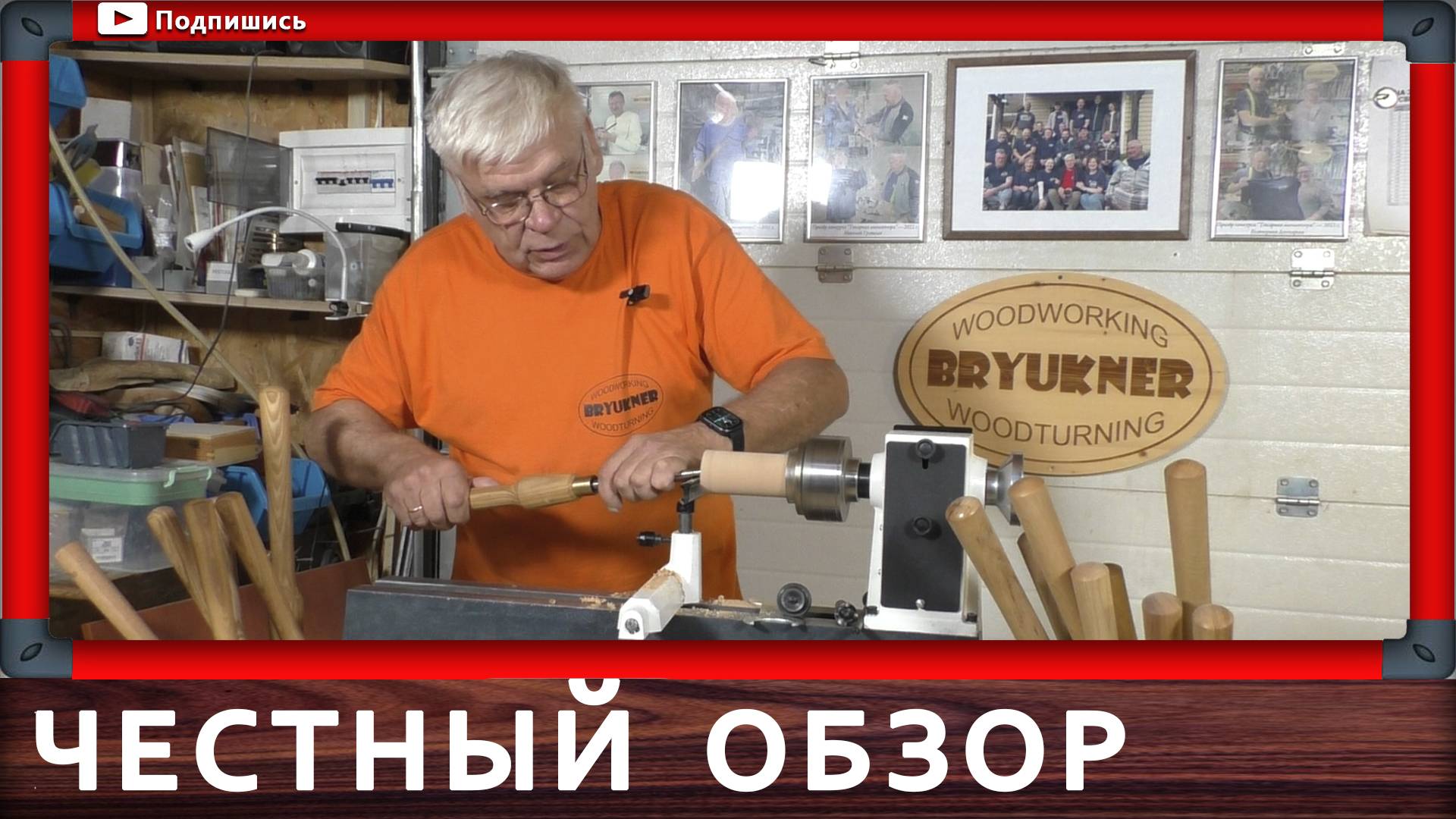 токарный станок realrez