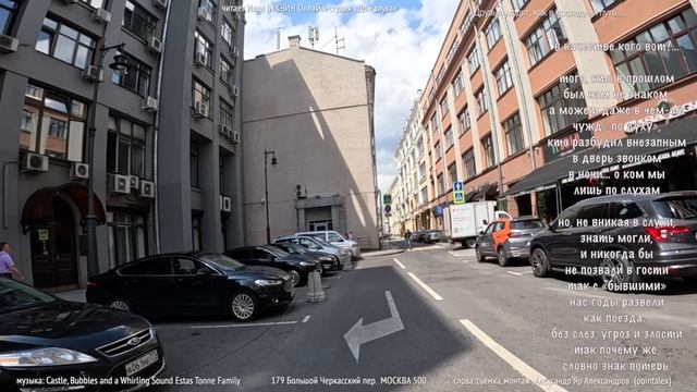 Друзья уходят, как в последний путь  читает Иван БУКЧИН Онлайн-студия «Дом звука» 179