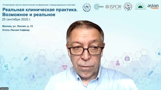 Самсонов М.Ю._приветствие_2025