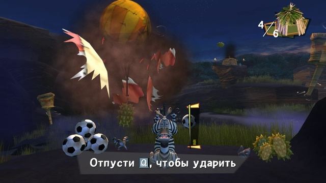 Madagascar 2: Escape to Africa - Разбили плотину [10/10]