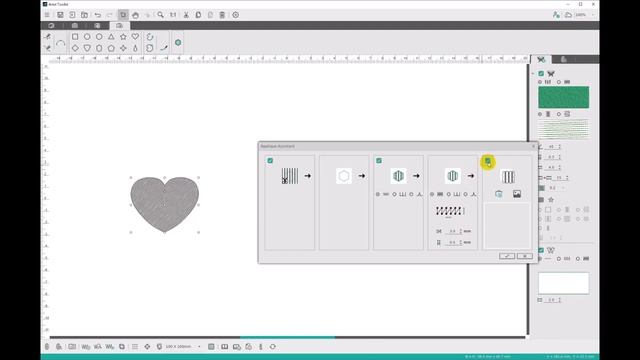 Artist Toolkit - Создание аппликации