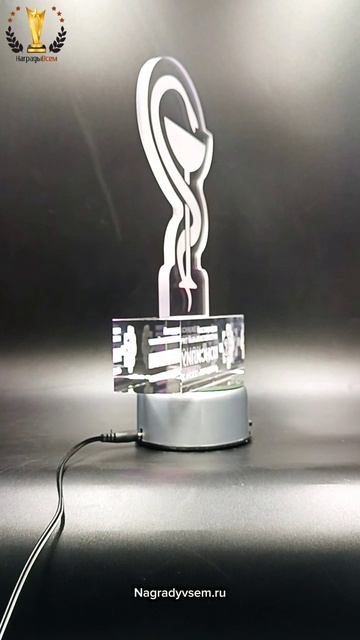 Арт. EN59. Награда из стекла