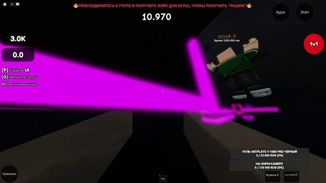 Roblox - Играем с Ваней в Неоновый бег и Оружейный магнат