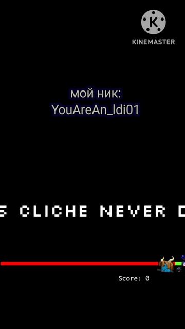 мой новый ник roblox