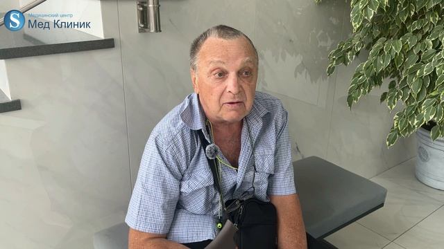 Отзыв пациента, отделение неврологии