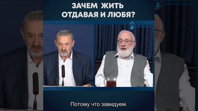 Любовь - это чистое свойство Творца.
