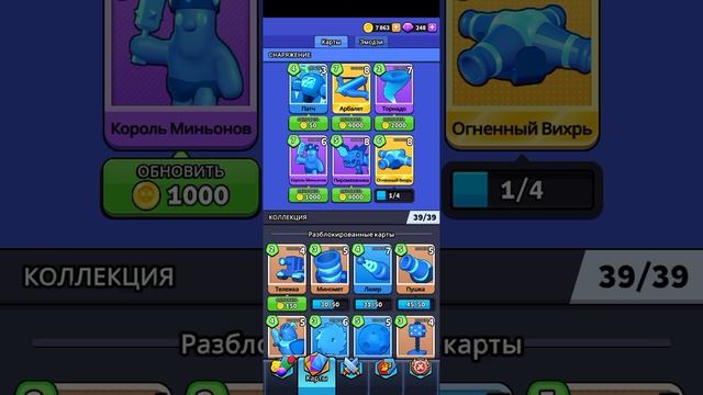 Исцеляющий лук vs лагающий пингвин турнир 2.1